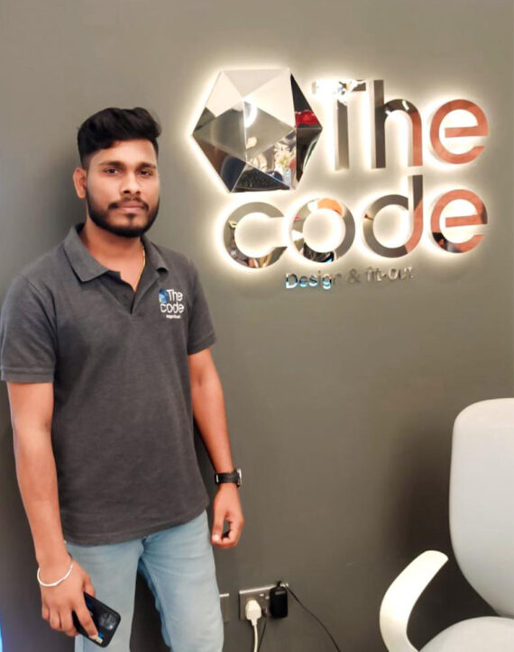 Our Story – The Code